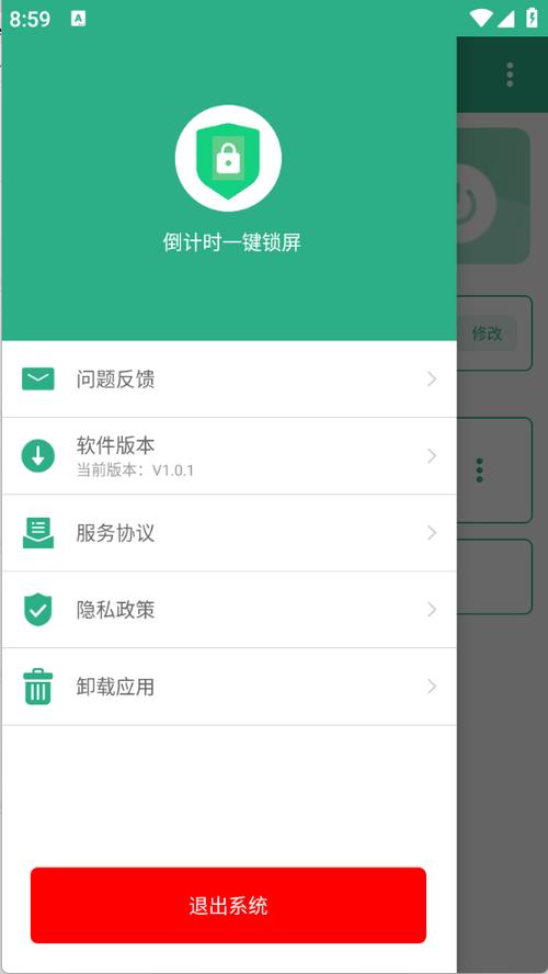 怎么把倒计时设置在手机锁屏图标