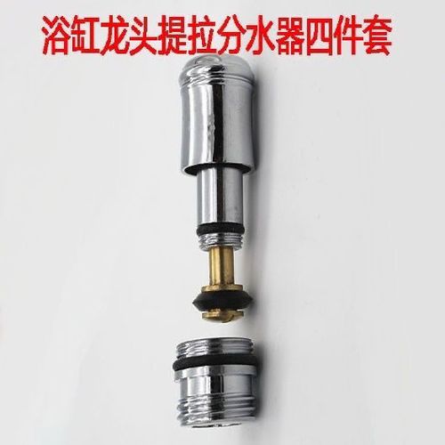 淋浴花洒切换开关坏了如何修图标
