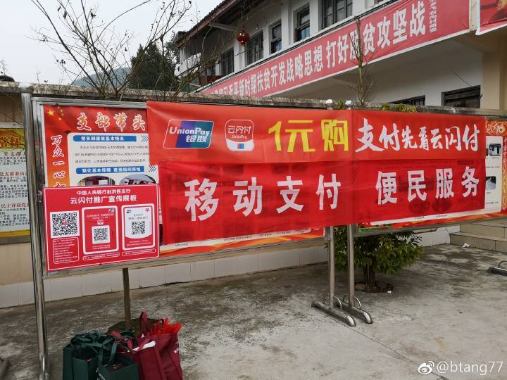 工商银行验证码收不到的解决方法截图