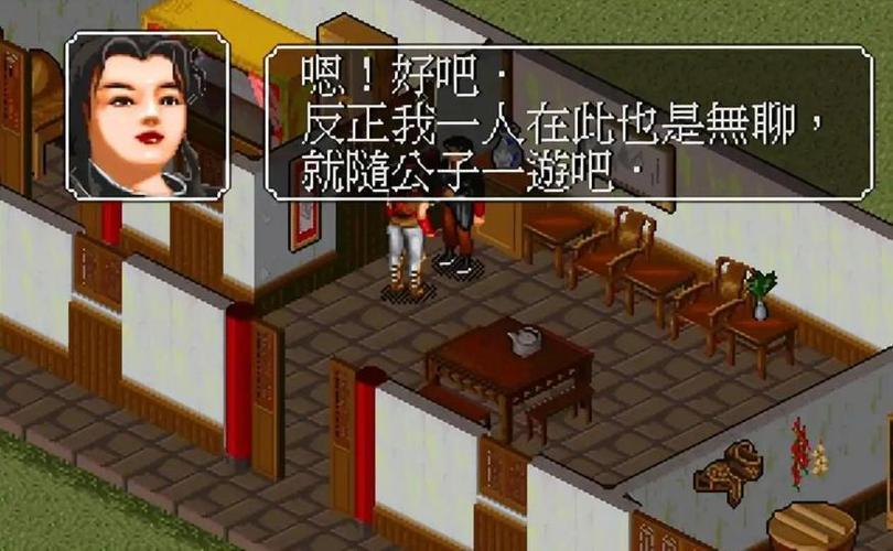 金庸群芳传(全集)