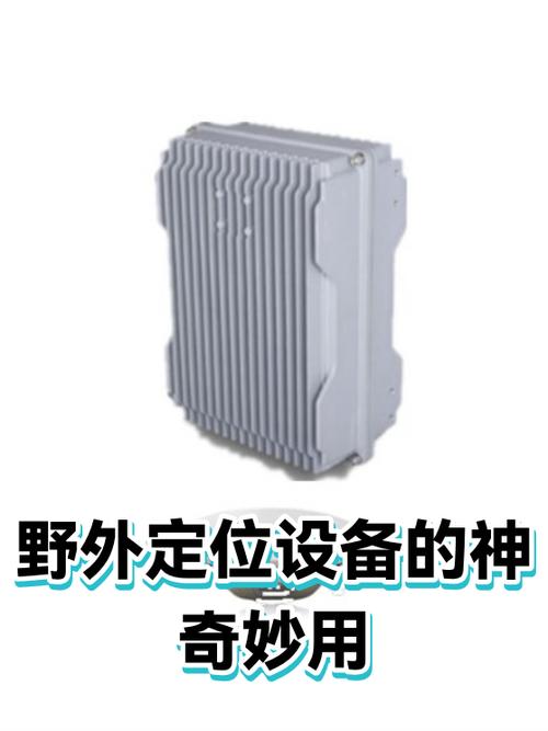 gps干扰屏蔽器图标