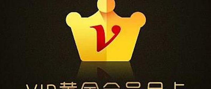 爱奇艺金币是干什么的图标