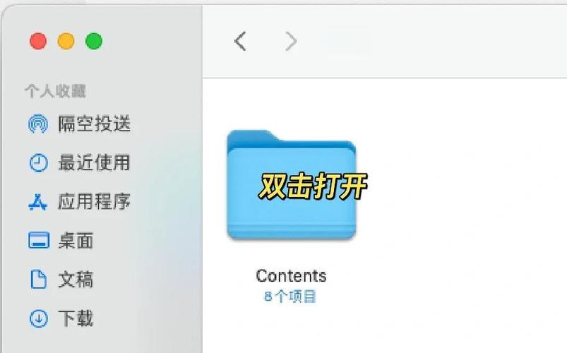 应用双开在哪里图标