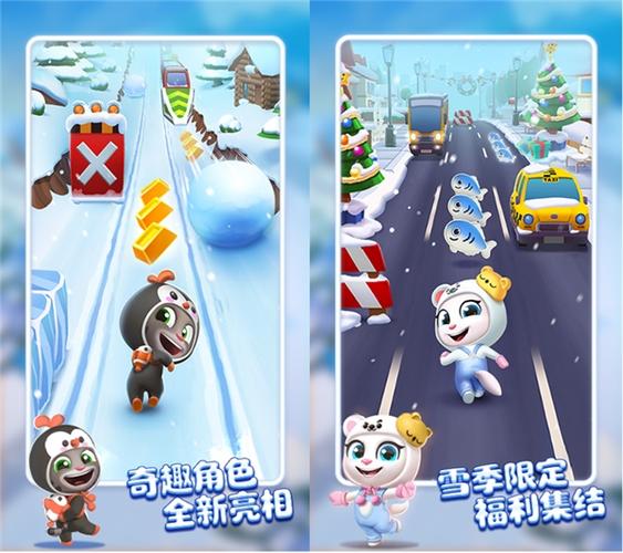 酷跑猫汤姆汤姆猫图标