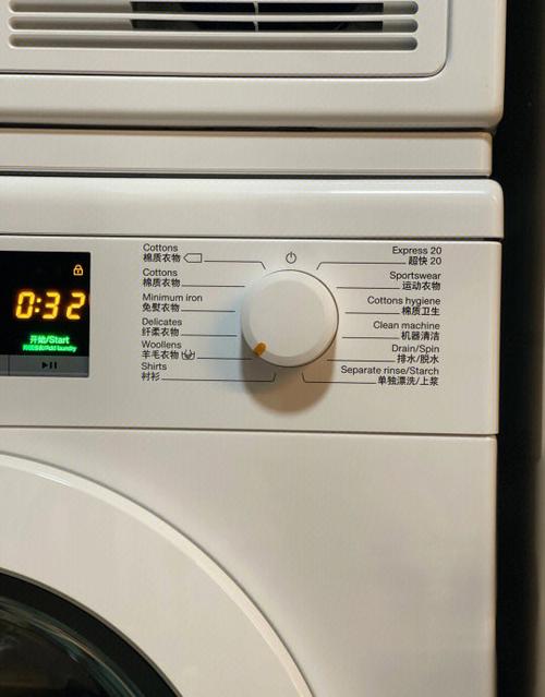 洗衣机复位开关在哪里图标