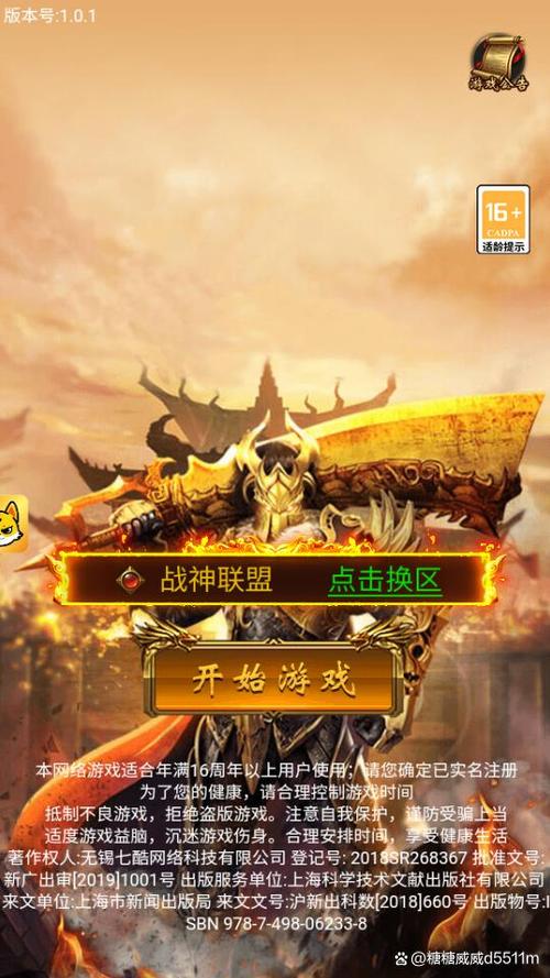 ctrl 一键截图图标