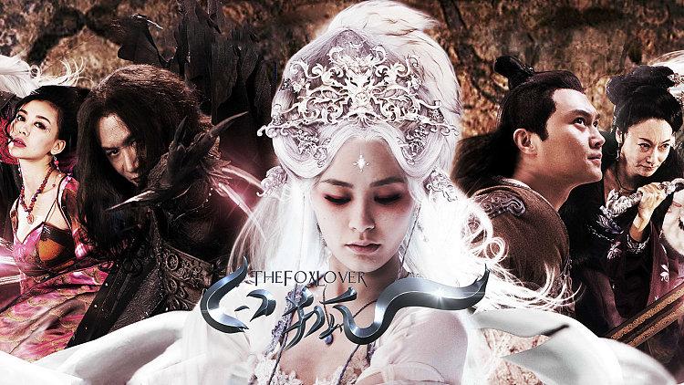 白狐影视旧版本2023最新版图标