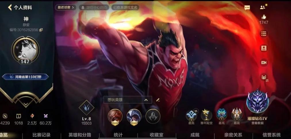 王者重复名字空白代码图标
