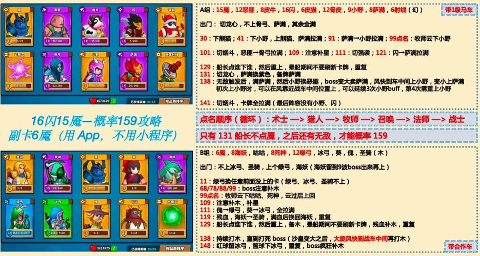 口袋冒险家平民必备9大精灵详解图标