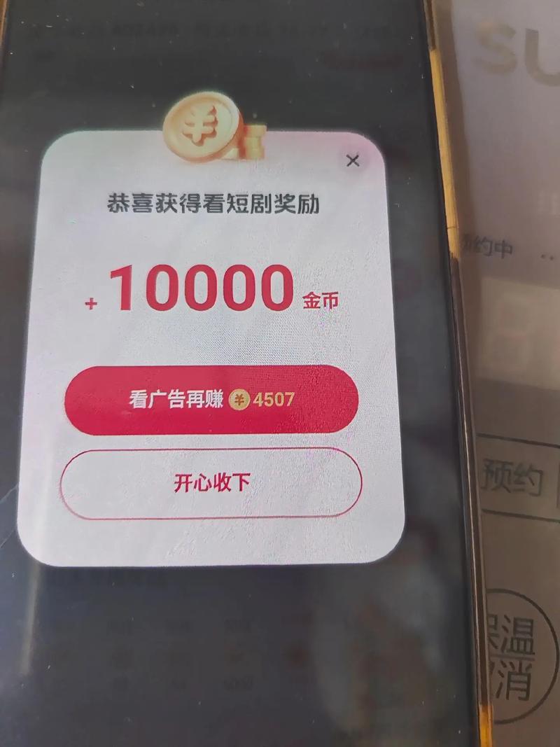 百阅短视频赚钱图标