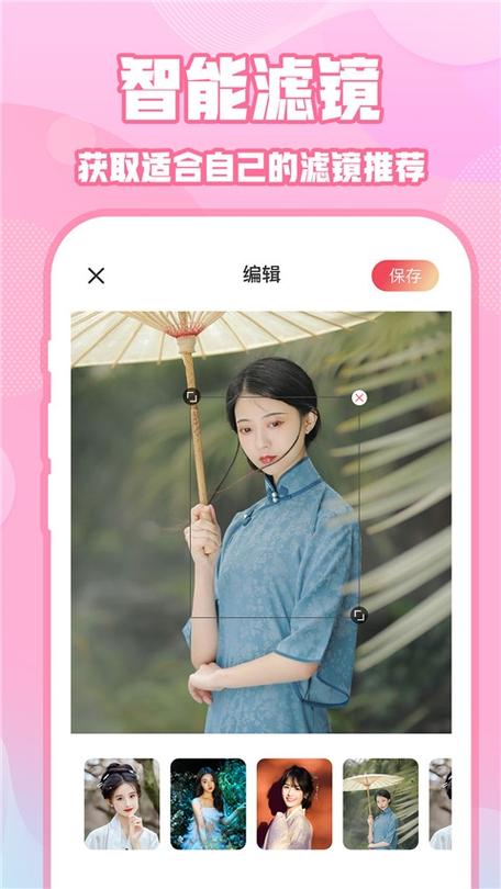 ins特效相机下载正版图标