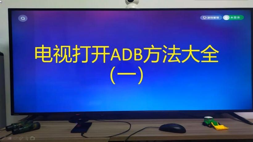 长虹电视怎么用手机打开图标
