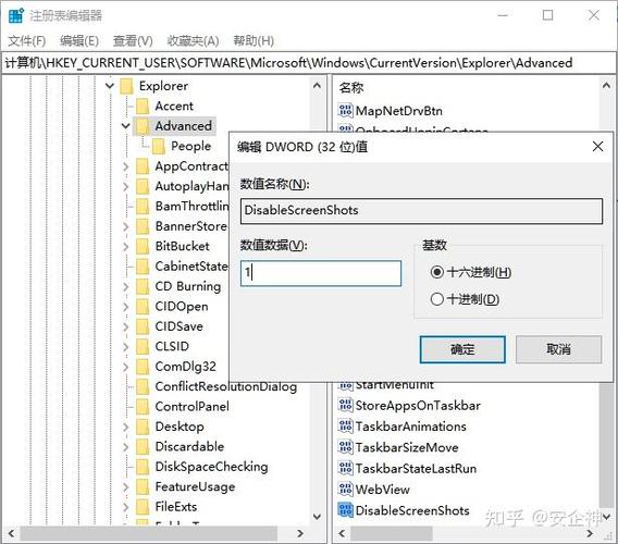 为什么截屏不能分享了图标