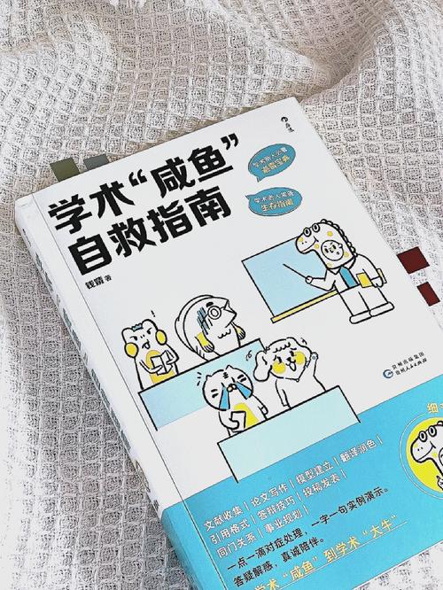 怎样注册咸鱼账号图标