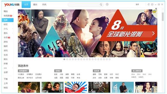 v8视频历史版本截图