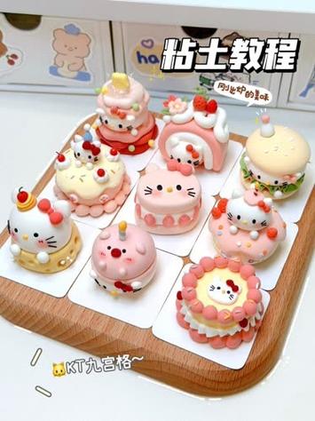 粘土迷你小蛋糕图标