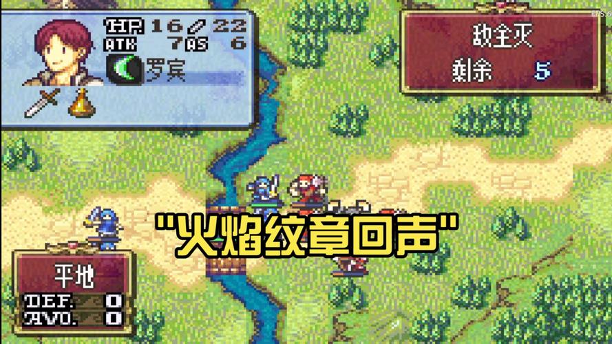 火焰纹章回声阿特拉斯转什么好