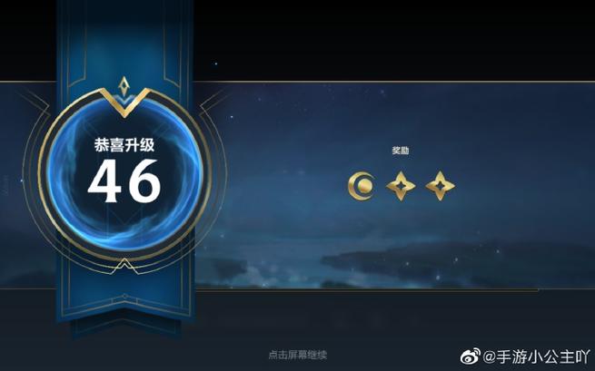 lol升到5级要多久图标
