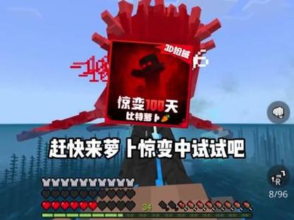 惊变游戏