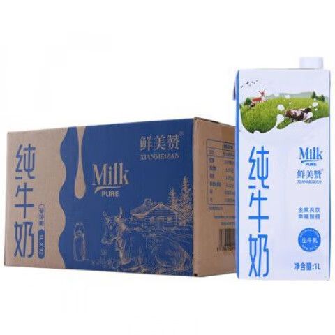 鲜美赞是什么品牌截图
