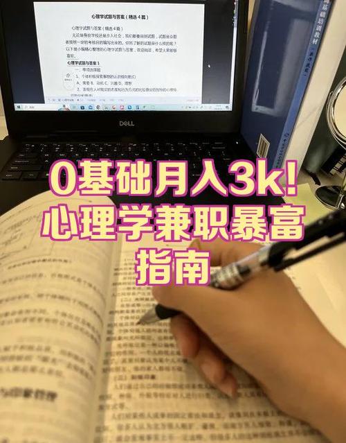 游戏兼职靠谱吗图标