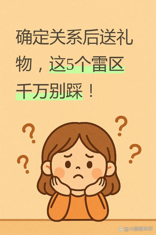 我有无限经验点截图
