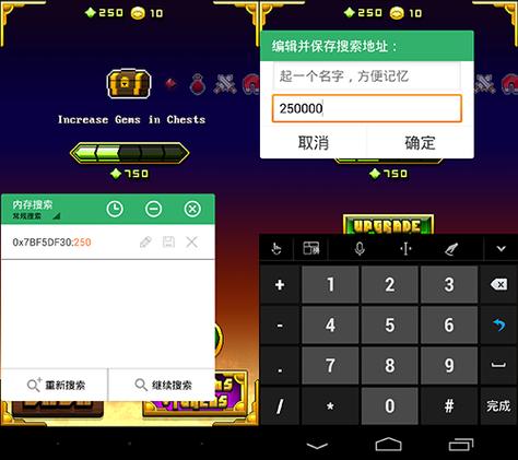 类似gg大玩家的辅助工具图标