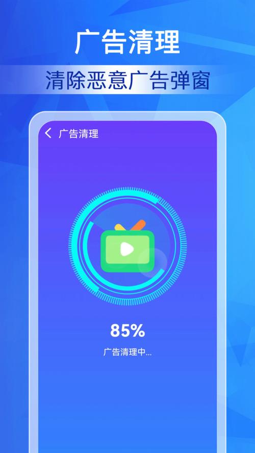 无广告的清理最强的清理软件图标