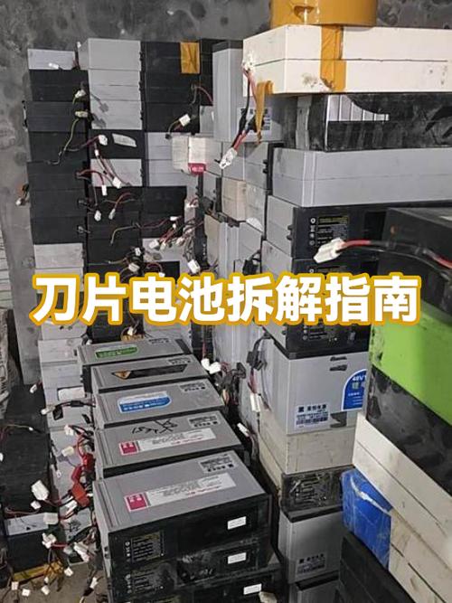 坚果pro2电池拆不下来图标