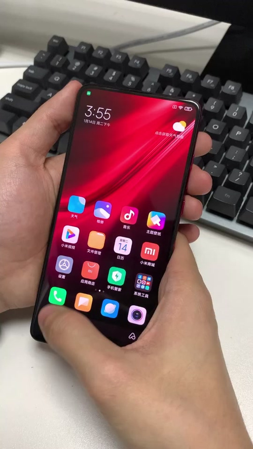 小米手机屏幕最底下一道杠图标