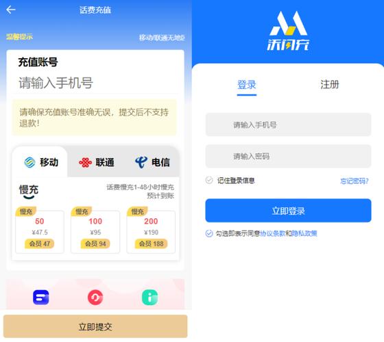 免费抖币充值网站图标