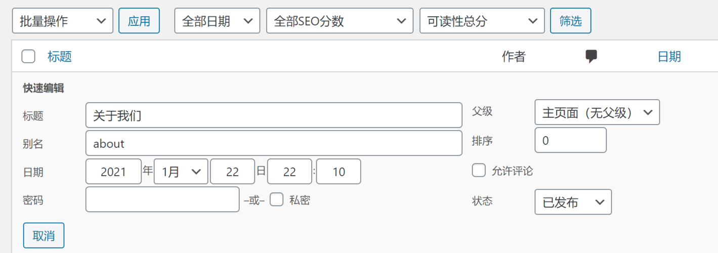 MD安装官方网站图标