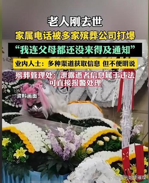 人去世了电话卡不注销可以吗图标