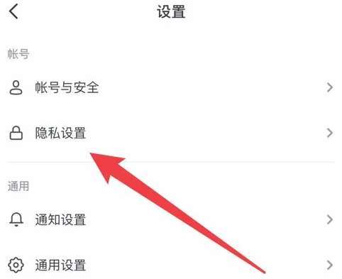 抖音主页ip关不了图标