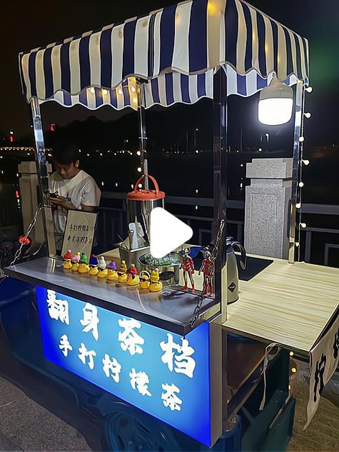 摆摊卖柠檬茶截图