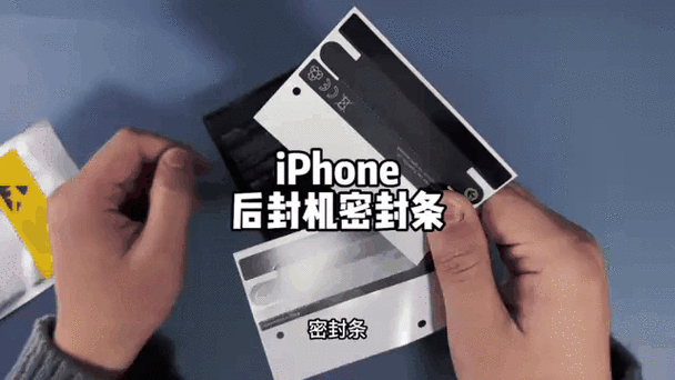 ps4连接iphone图标