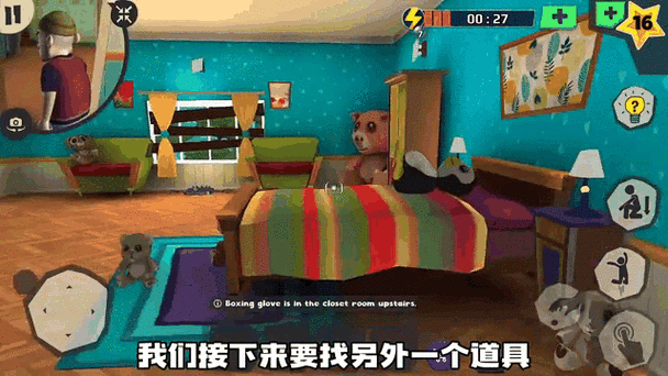 疯狂小偷游戏大小截图