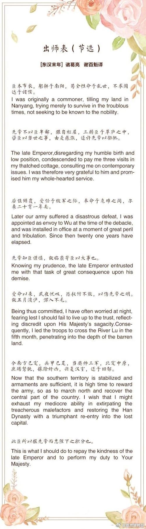 中英翻译在线翻译