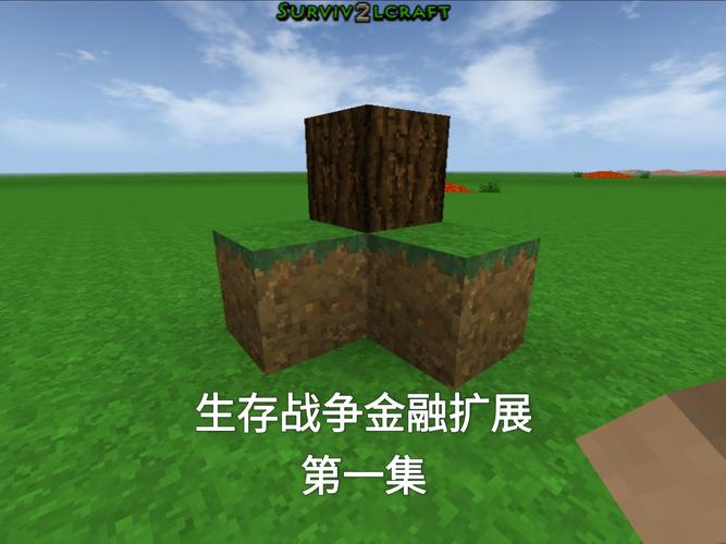 生存战争金融扩展3.1图标