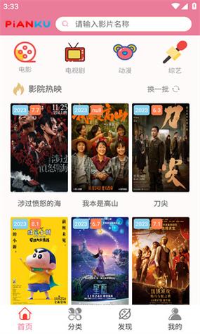零零七影视安卓版下载图标