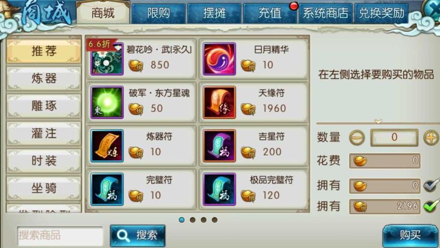 诛仙3怎么打金币最快图标