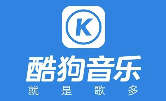 酷狗音乐怎么截歌图标