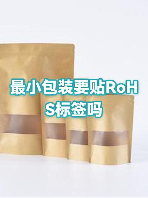 包装盒上的标签粘粘如何去除图标