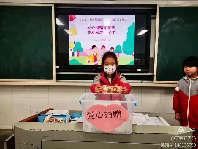 班级工作日志记录内容截图