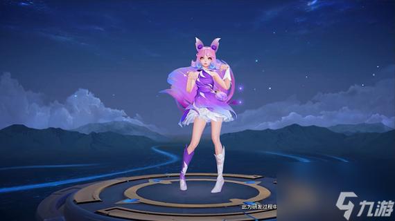 妲己新皮肤叫什么