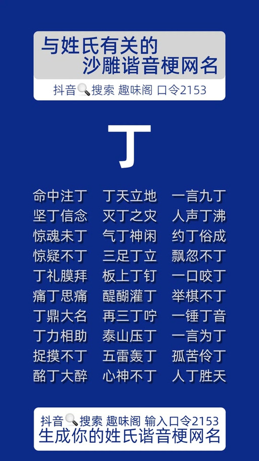 成语生成器免费版图标