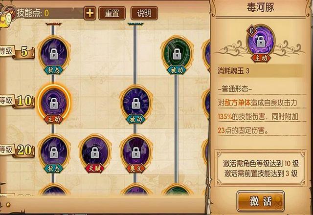 航海王燃烧意志麦哲伦怎么过
