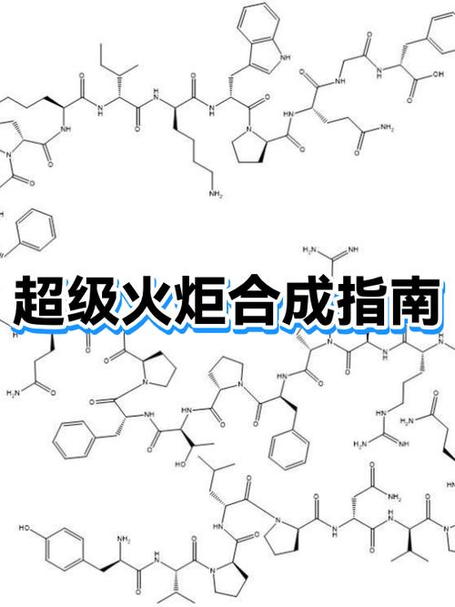 火炬用纸怎么做