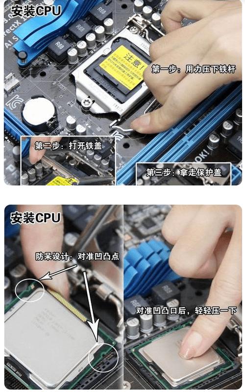 电脑安装视频教程图标