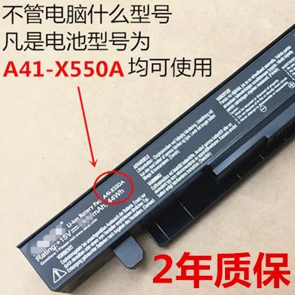 华硕电池保护装置激活图标
